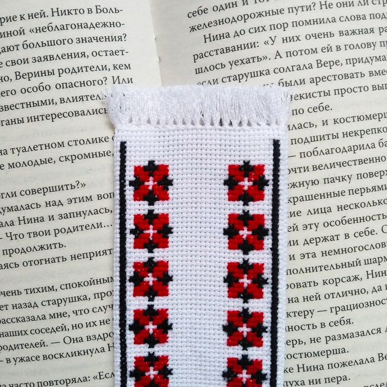 Ukrainian Bookmark – Hand Embroidery Book Accessory – Unique Gift for ...