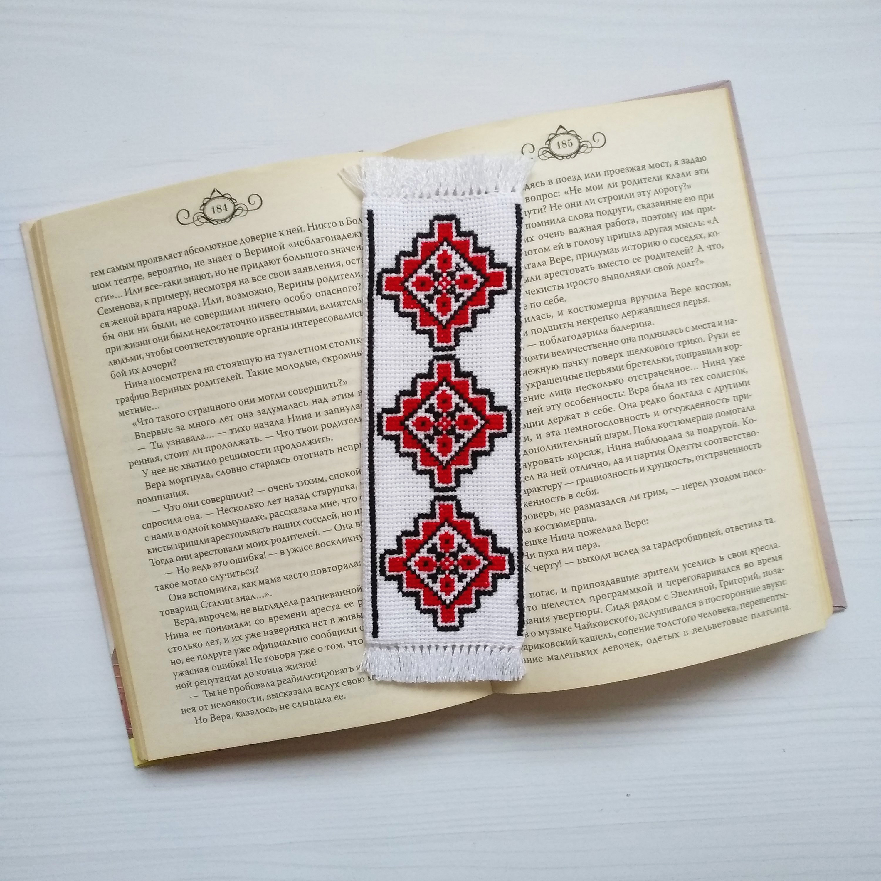 Ukrainian Bookmark Hand Embroidery Reading Accessories - Etsy