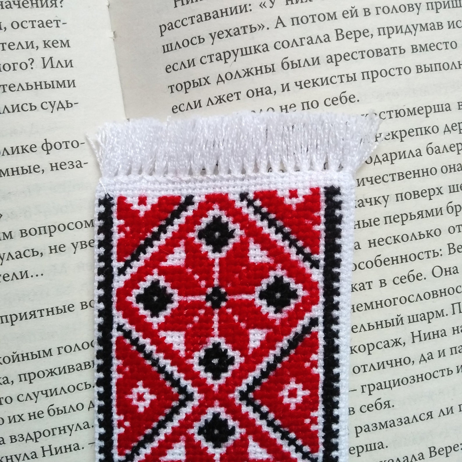 Hand Embroidered Ukrainian Bookmark – Unique Book Lover Accessory - Two ...