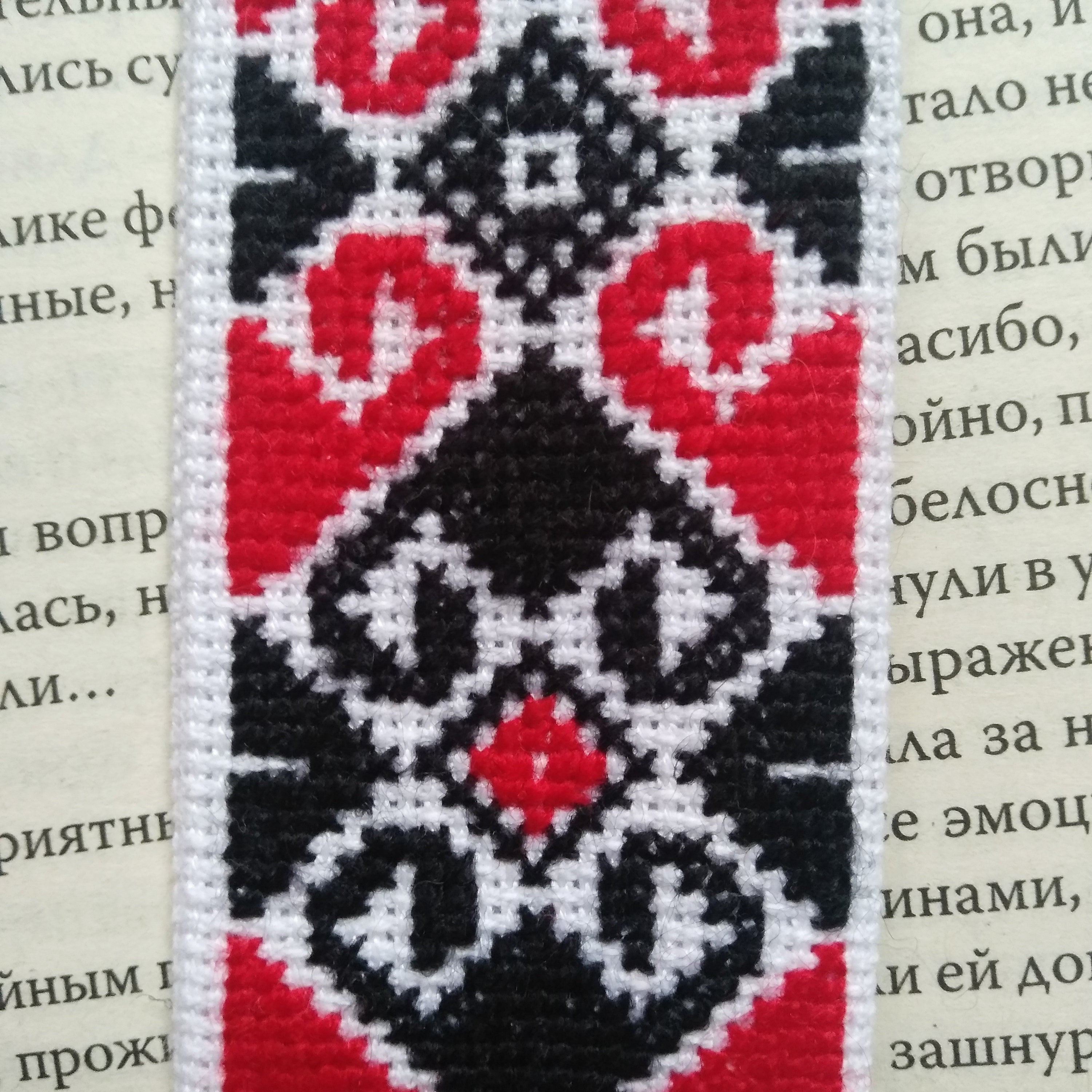 Bookmark – Hand Embroidery Reading Accessories – Unique Book Lover Gift ...