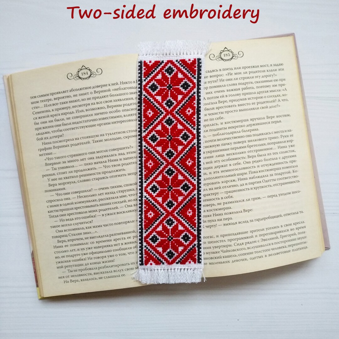 Hand Embroidered Ukrainian Bookmark – Unique Book Lover Accessory - Two ...