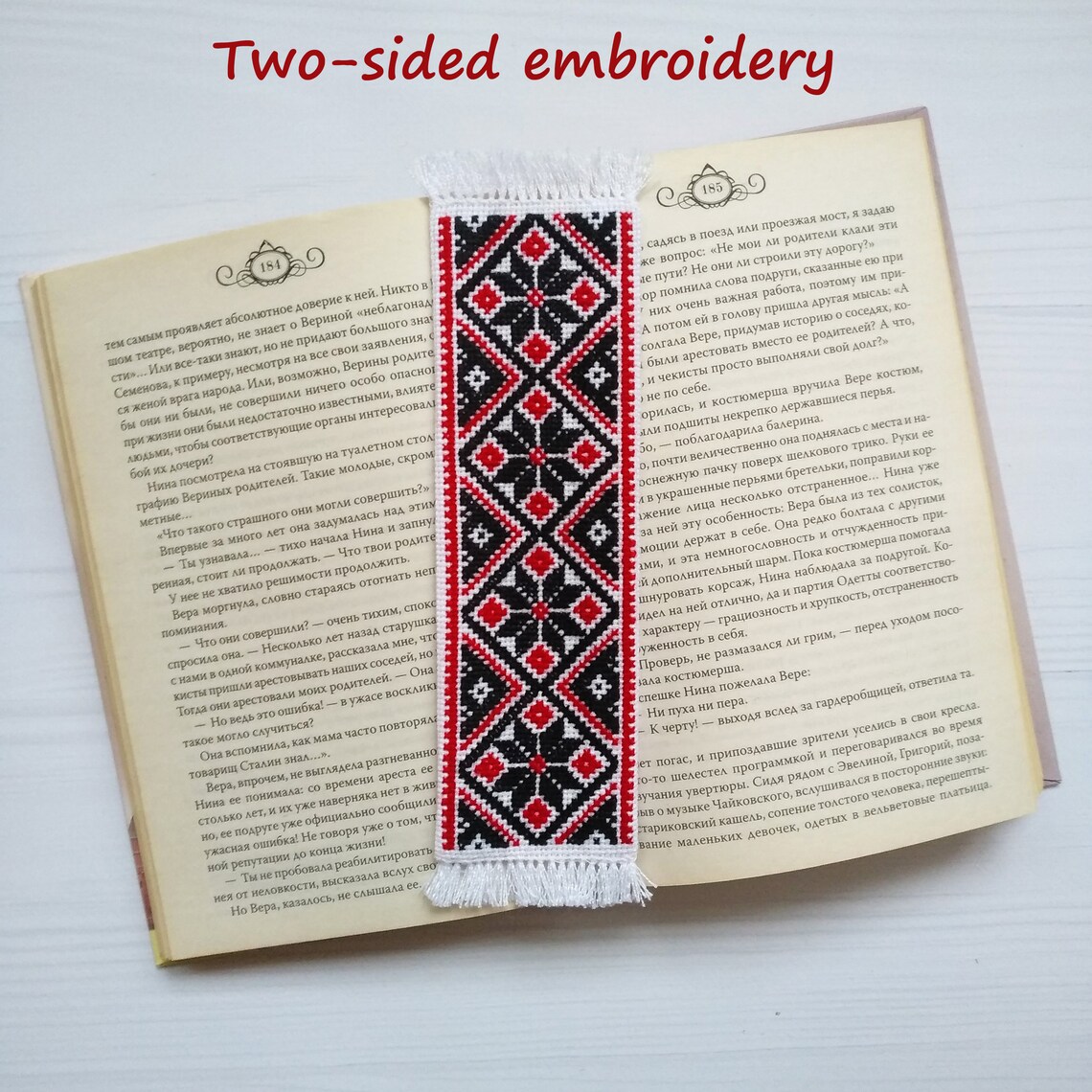 Hand Embroidered Ukrainian Bookmark – Unique Book Lover Accessory - Two ...