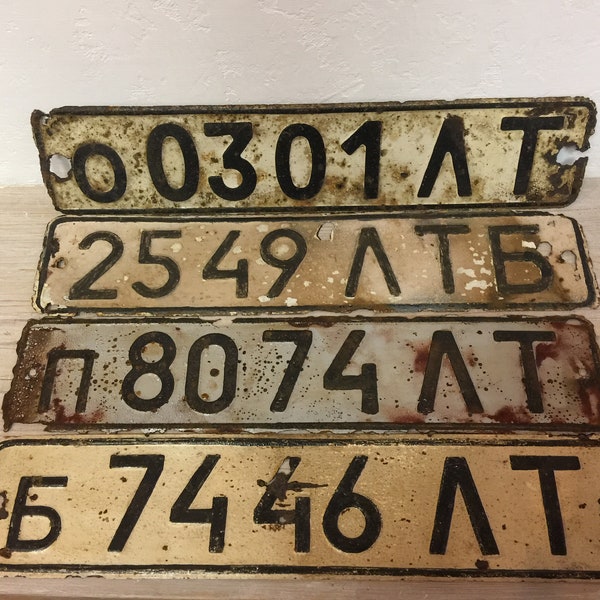 Old License Plate - Etsy