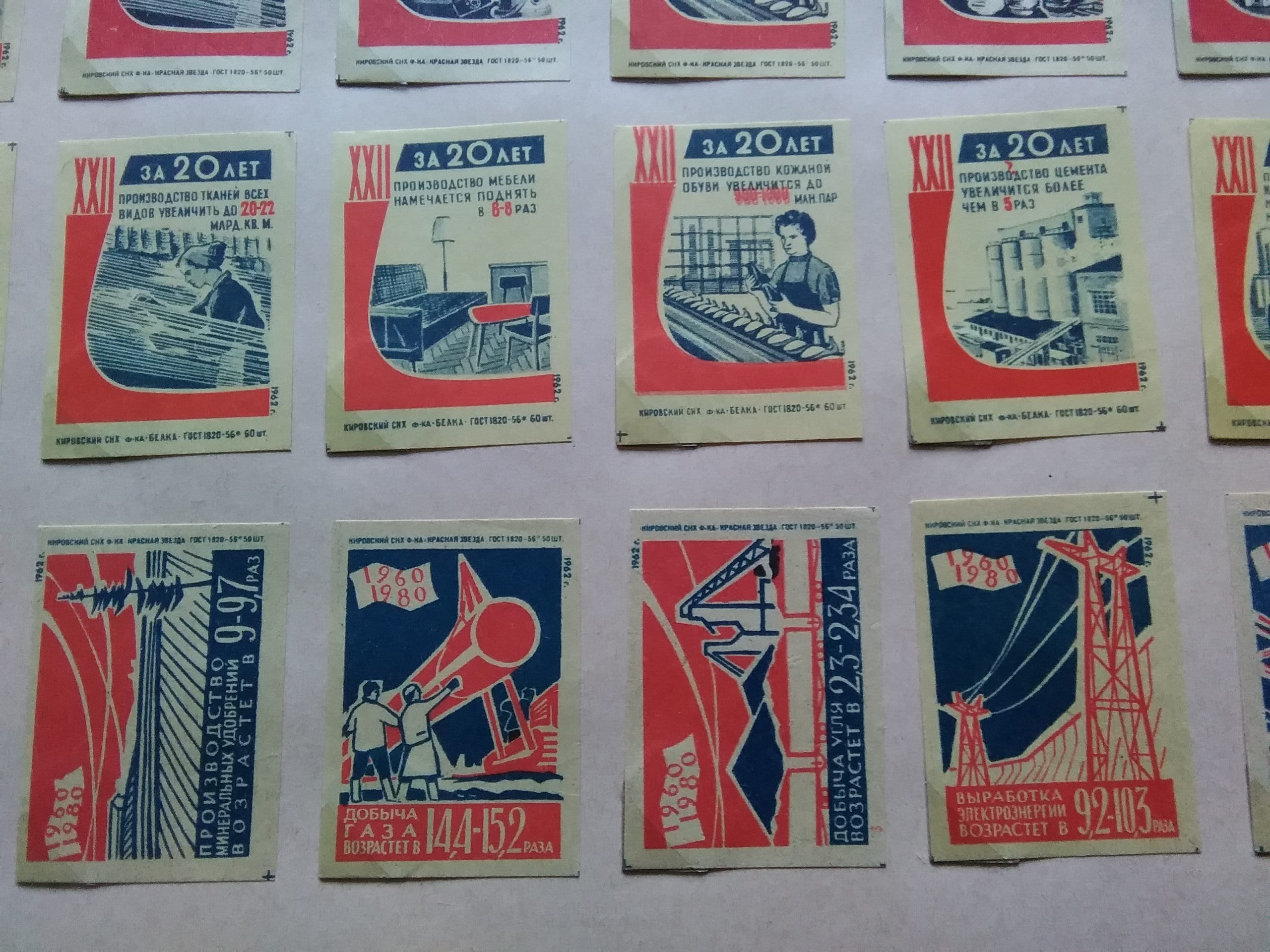 Matchbox labels set of vintage match labels matchbox labels | Etsy