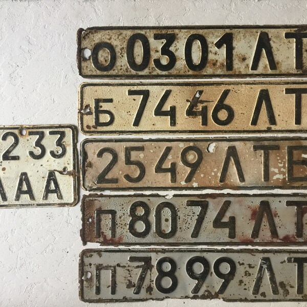 Old License Plate - Etsy
