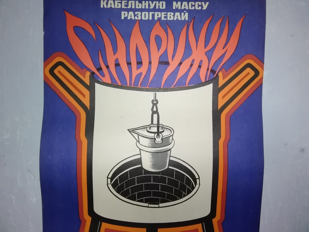 Vintage USSR Industrial Agitation Poster: 1986 Placard - Etsy