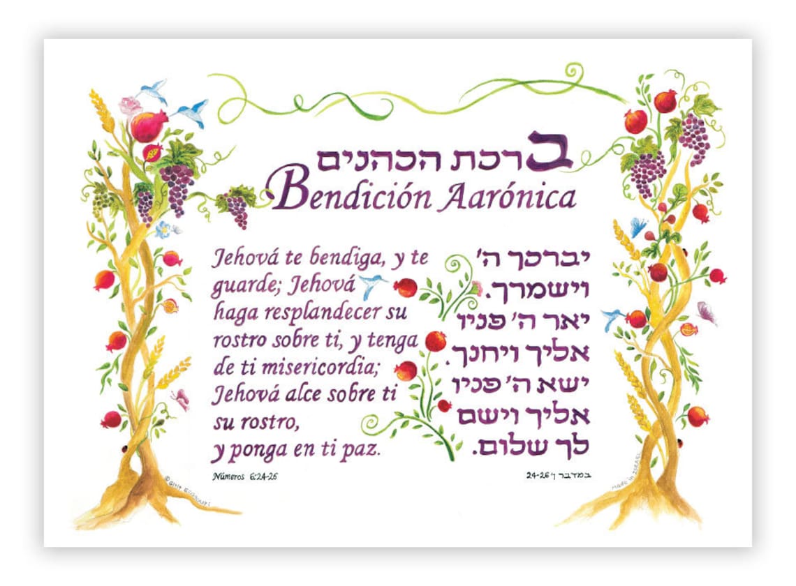 Bendición Aarónica Números 6:24-26 El Señor te bendiga y te guarde en ...