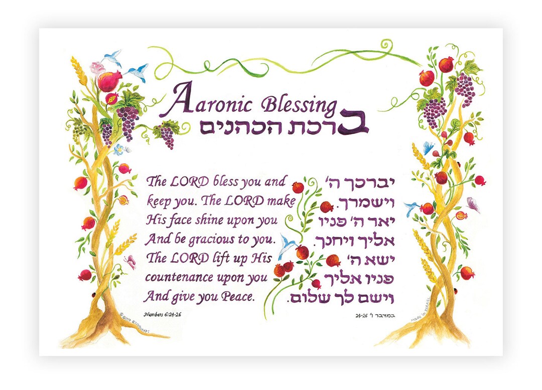 Buy Aaronic Blessing (numbers 6:24-26) "the Lord Bless You and Keep You ...
