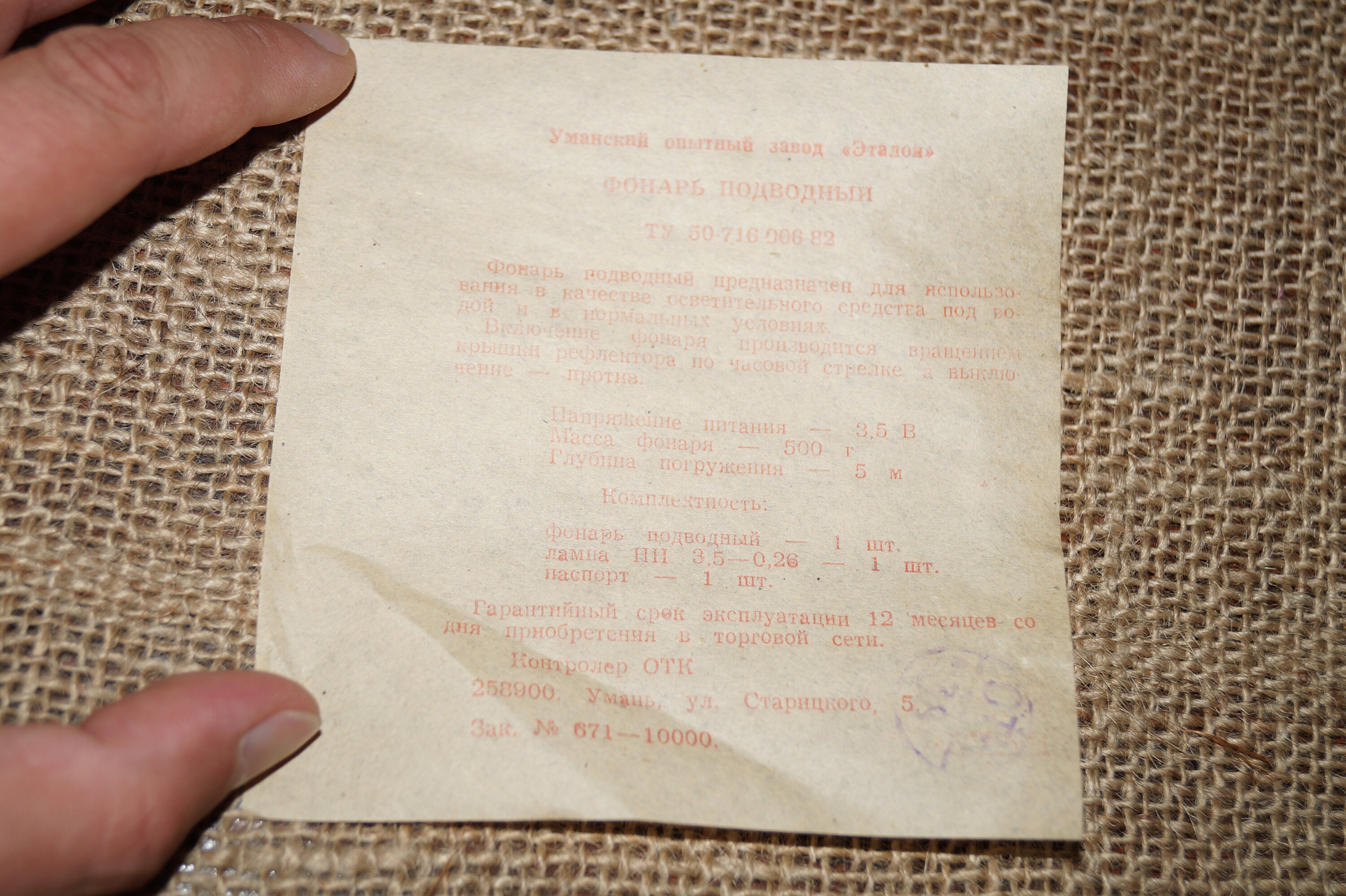 Vintage Flashlight Rare Flashlight Soviet Flashlight Made in - Etsy