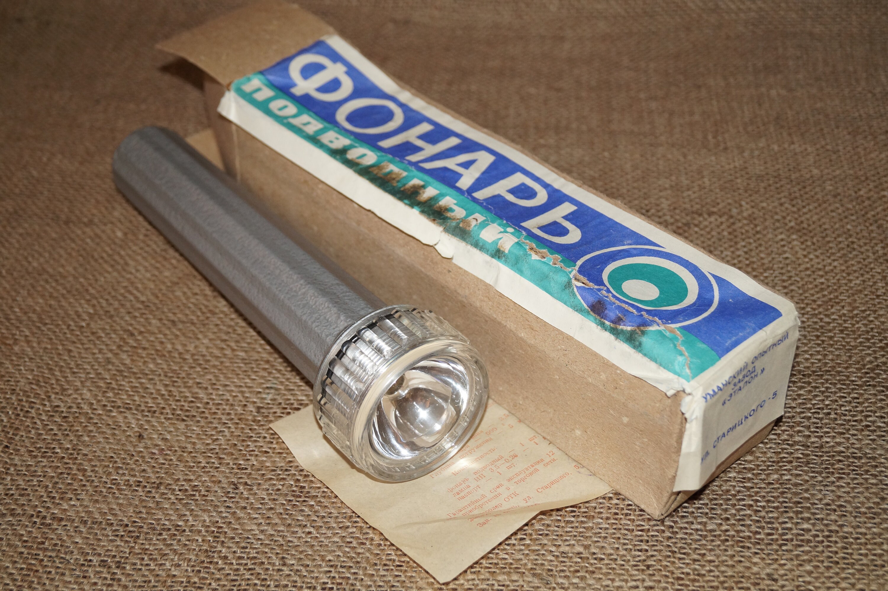 Vintage Flashlight Rare Flashlight Soviet Flashlight Made in Ussr USSR ...