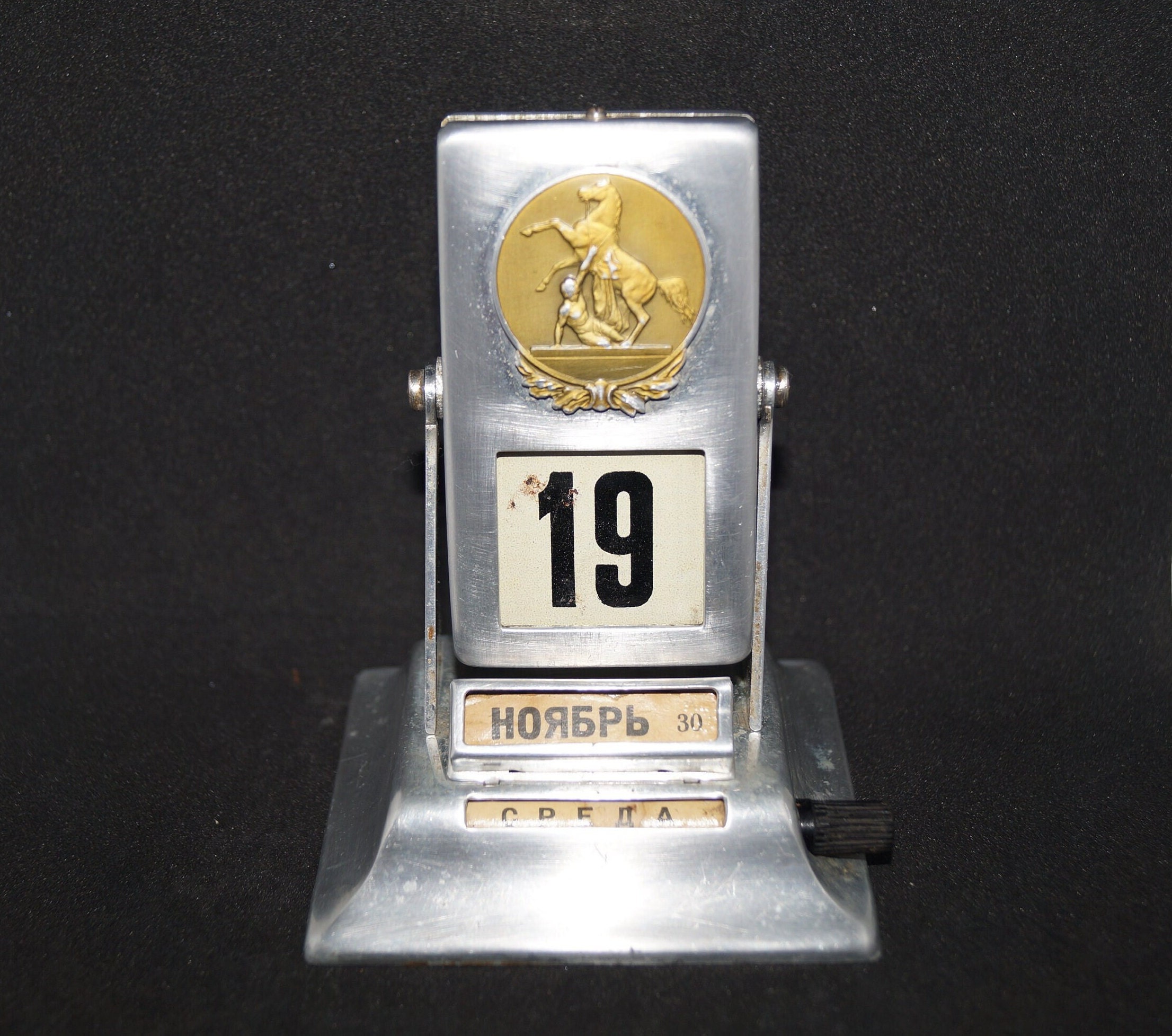 Soviet Calendar With Defects for Decor Rare Calendar Perpetual - Etsy