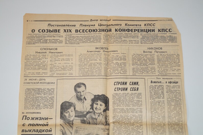Vintage newspaper Old paper Soviet newspaper Newspaper | Etsy