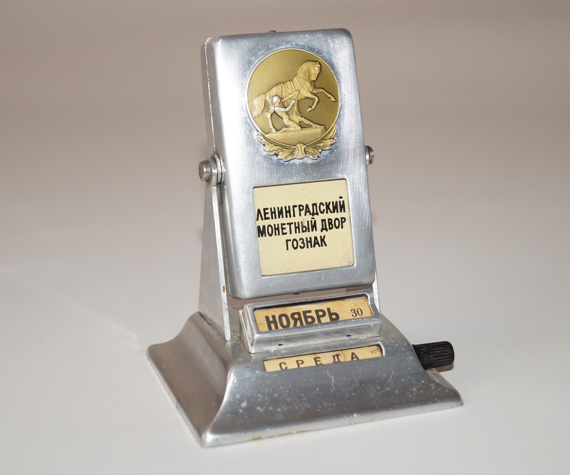 Soviet Calendar With Defects for Decor Rare Calendar Perpetual - Etsy