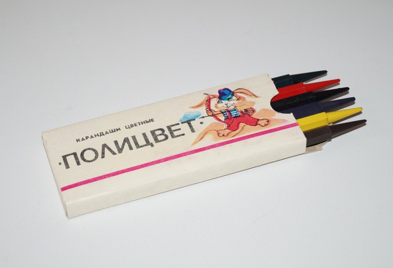 USSR Coloring Pencil Pencils Ussr Vintage Pencils Unused Pencils Set ...
