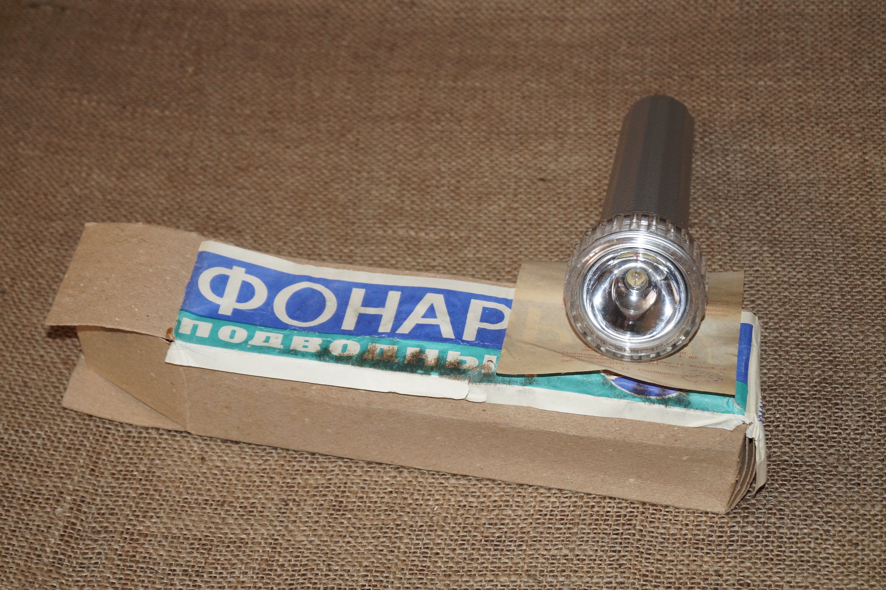 Vintage Flashlight Rare Flashlight Soviet Flashlight Made in - Etsy