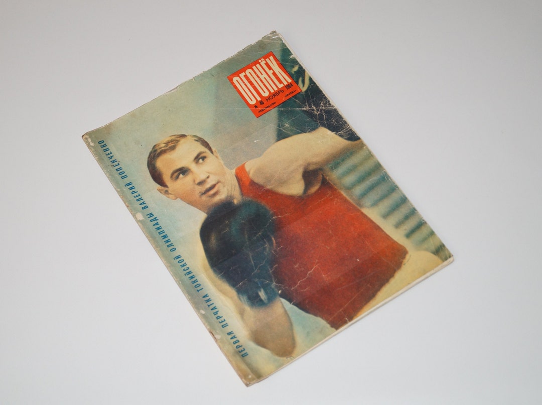 Vintage Newspaper Soviet Boxer Historic Box Rare Newspaper Soviet ...