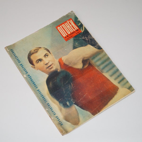 Antique Newspaper - Etsy