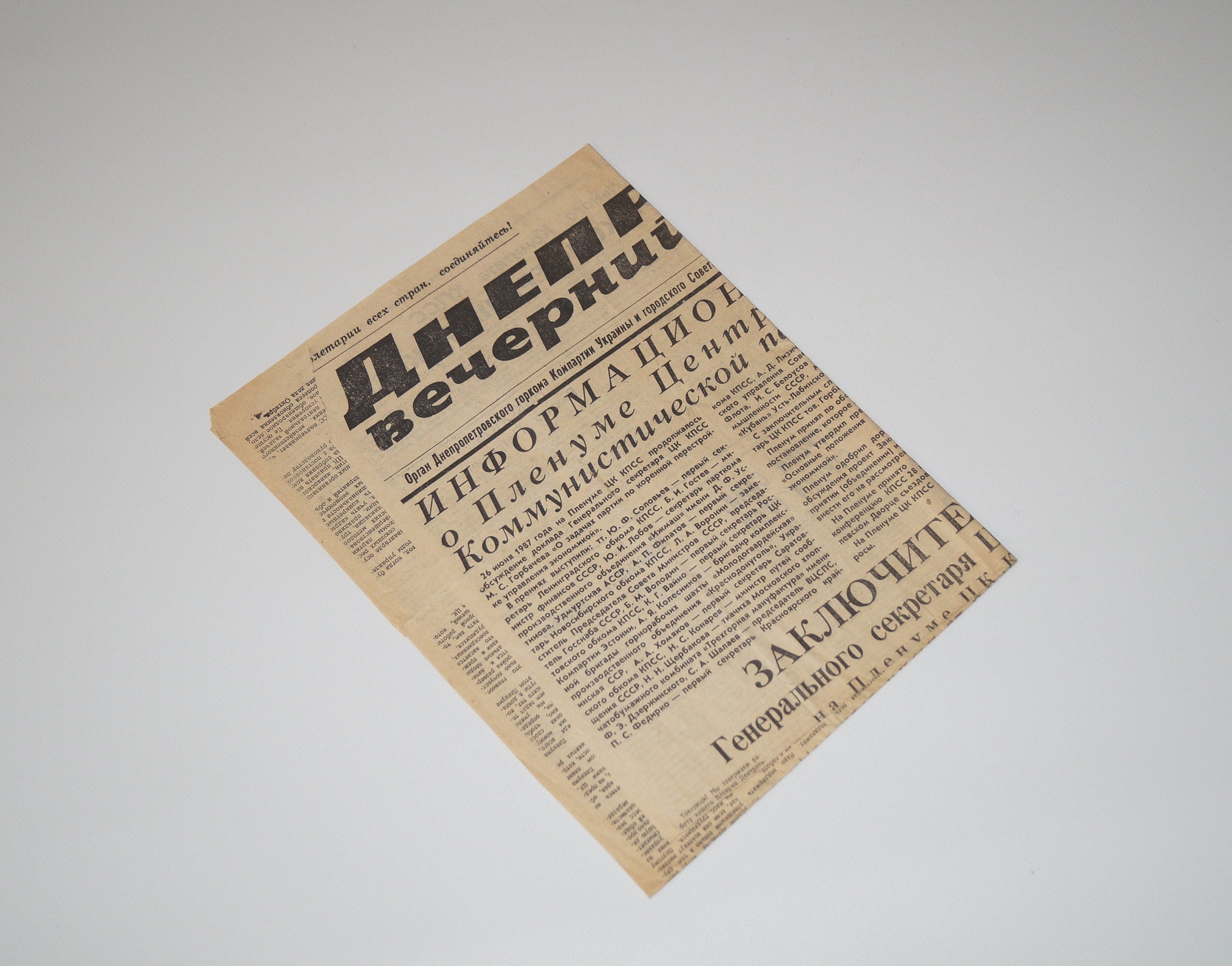 Vintage Newspaper Old Paper Soviet Newspaper Newspaper - Etsy