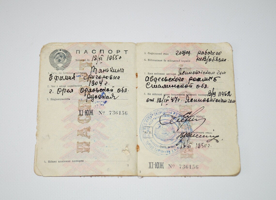 Passport Ussr Old Passport Soviet Union Rare Passport Rare | Etsy