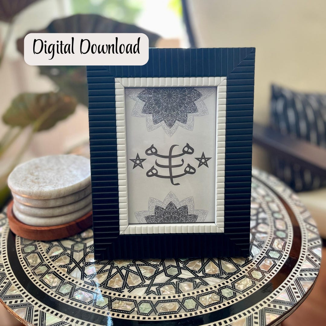 Digital Art Print of Ring Symbol Baha’i, Ayyamiha Gift, Baha’i Home ...