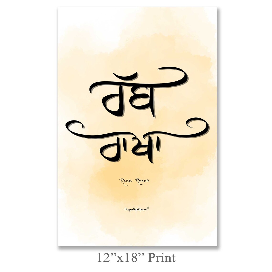 RABB RAKHA Punjabi Poster Instant Download Gurbani | Etsy