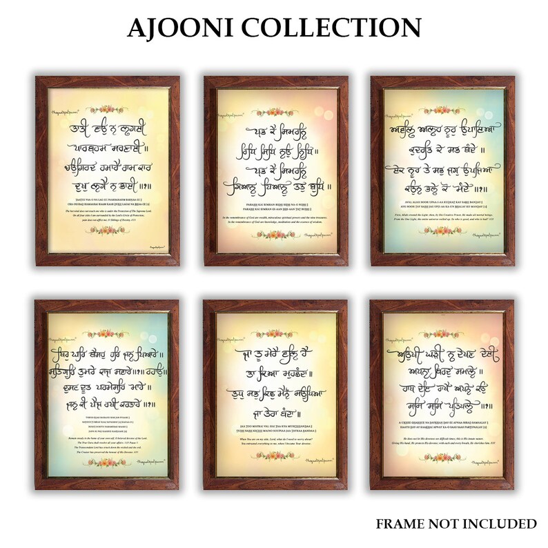 TAATEE VAAO | Gurbani Artwork | Sikh Quotes | Gurbani Art | Gurbani ...