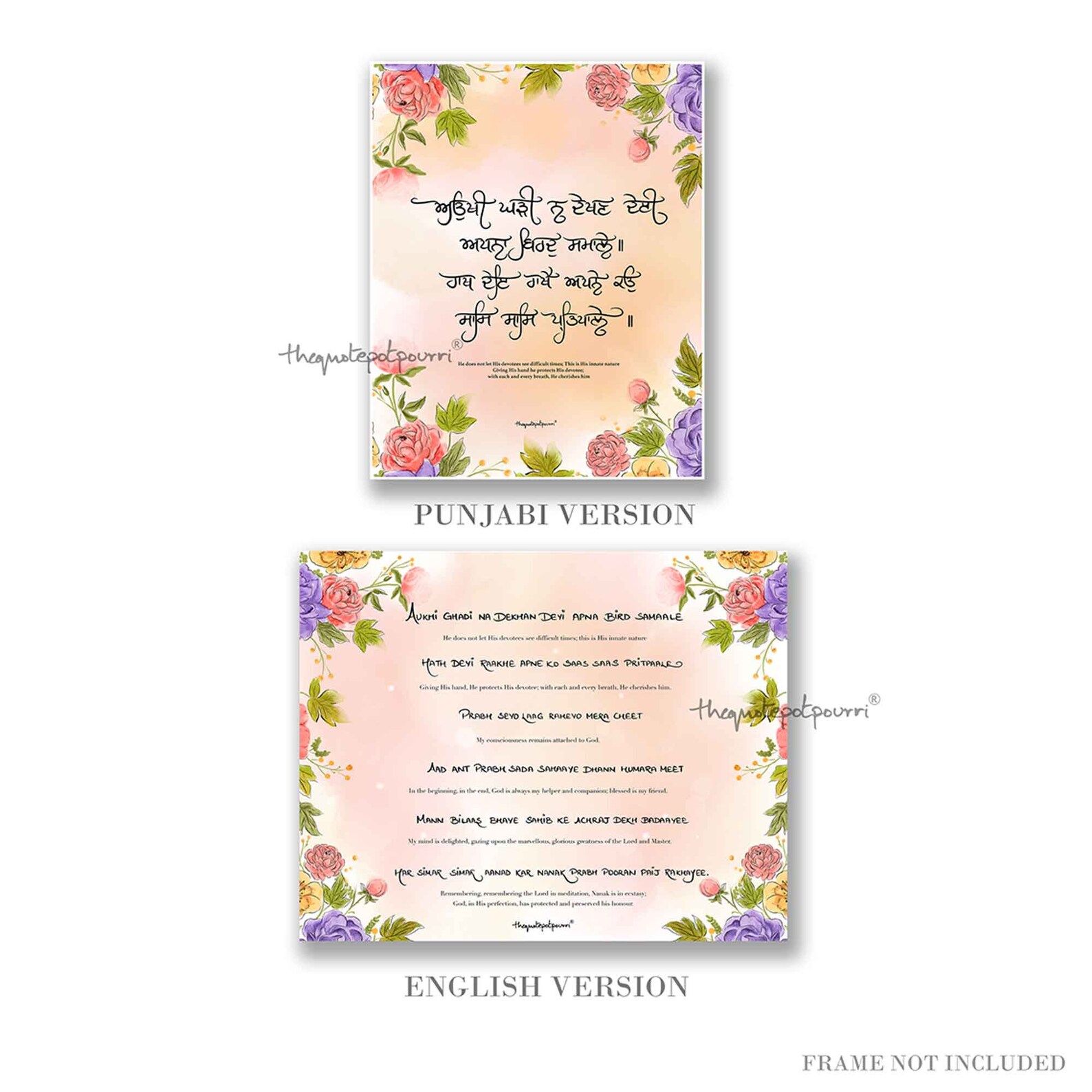 Aukhi Ghadi Na Dekhan Deyi Gurbani Artwork Gurbani Poster - Etsy