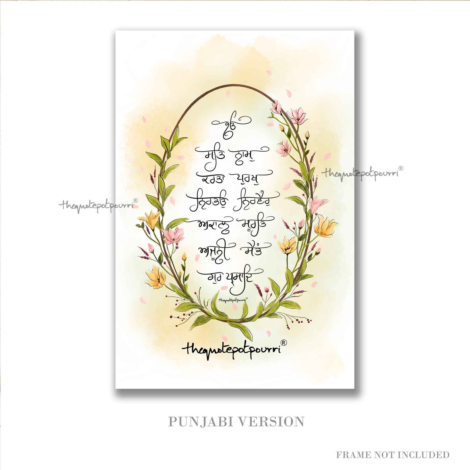 Mool Mantar Print | Gurmukhi Calligraphy Sikh Prayer Art - Etsy Canada