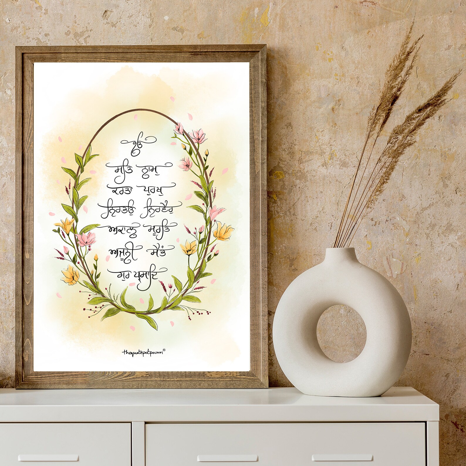 MOOL MANTAR Gurmukhi Calligraphy Sikh Art Sikh Prayer | Etsy Australia