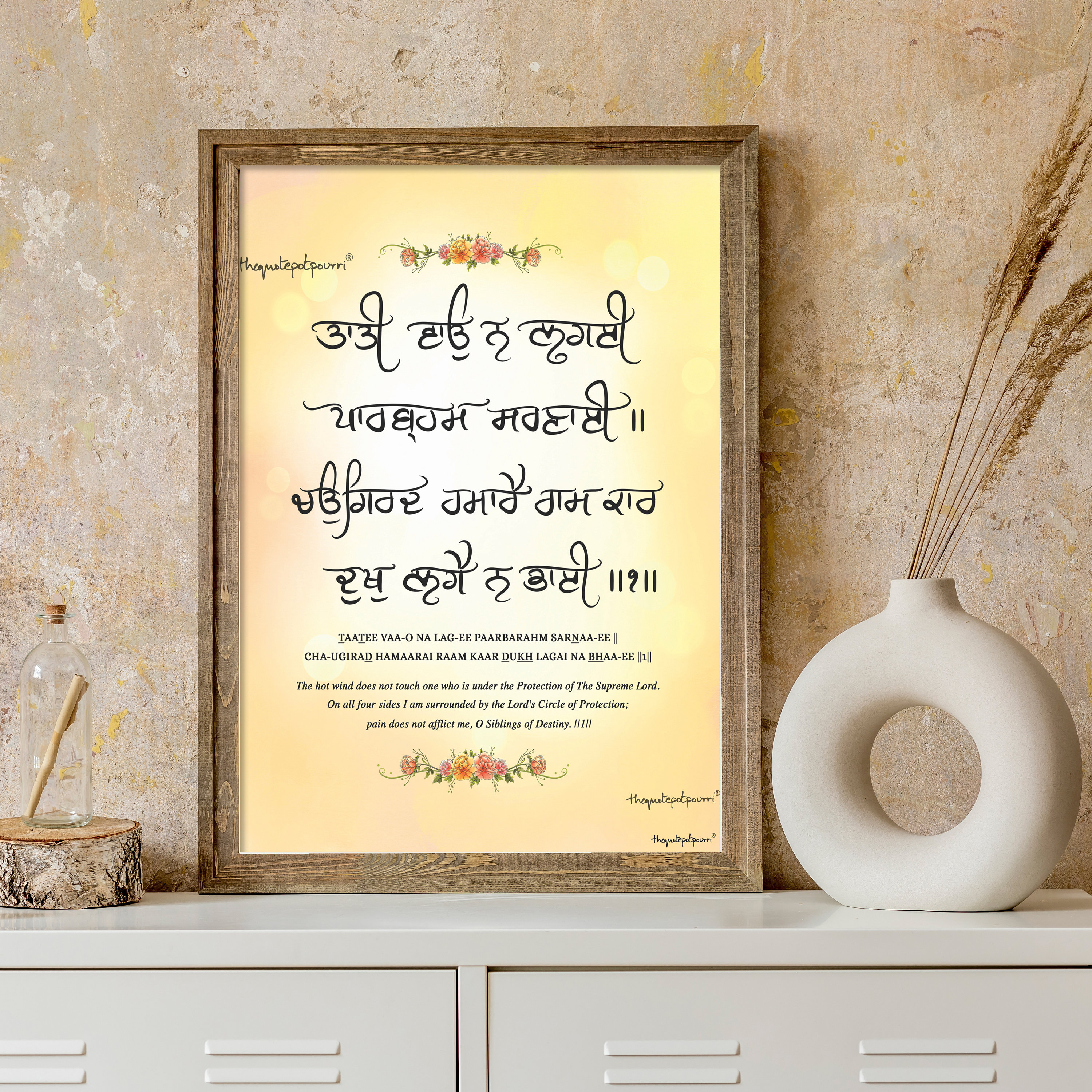 TAATEE VAAO | Gurbani Artwork | Sikh Quotes | Gurbani Art | Gurbani ...