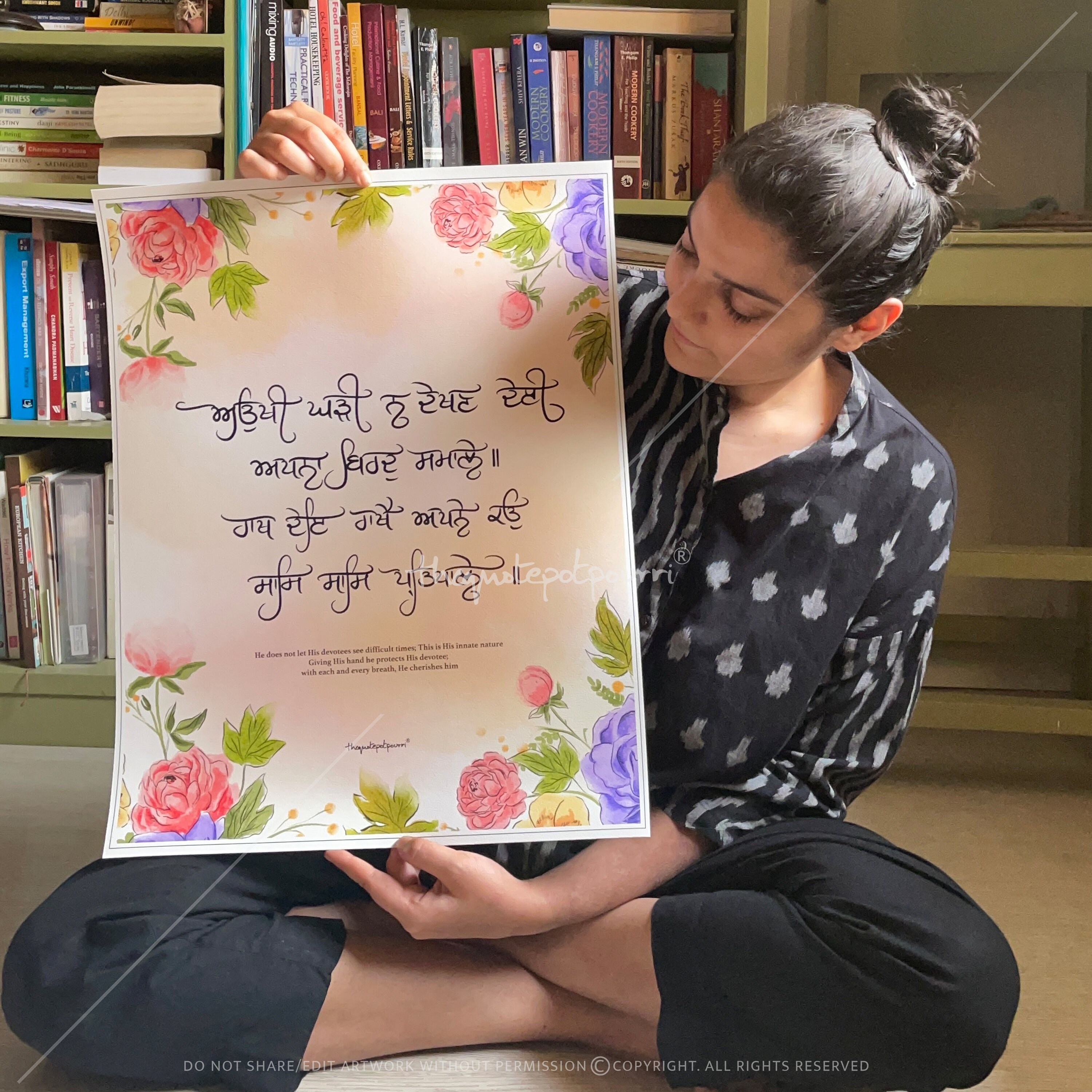 Aukhi Ghadi Na Dekhan Deyi Gurbani Artwork Gurbani Poster Punjabi Calligraphy Sikh Home Decor ...