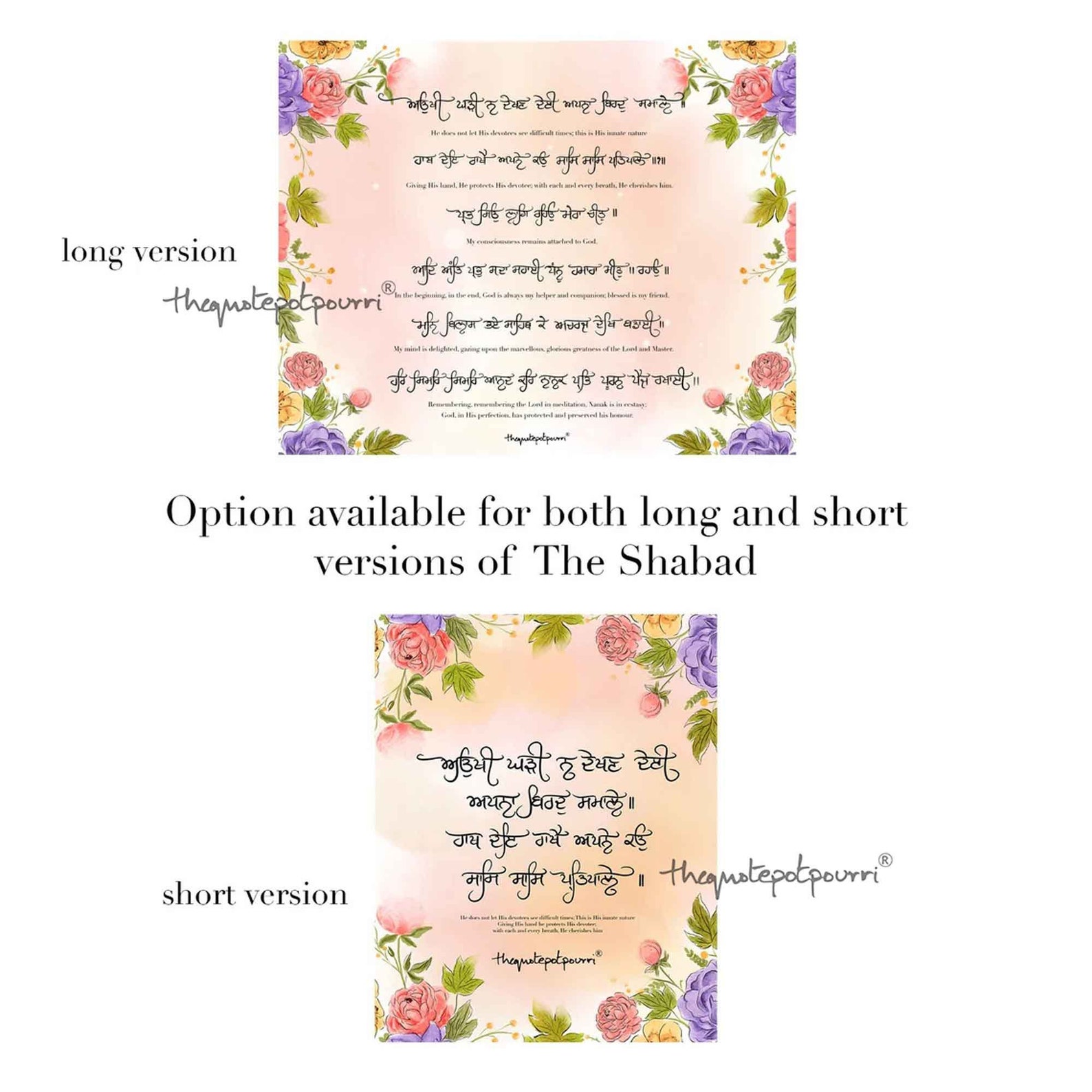 Aukhi Ghadi Na Dekhan Deyi Gurbani Artwork Gurbani Poster - Etsy