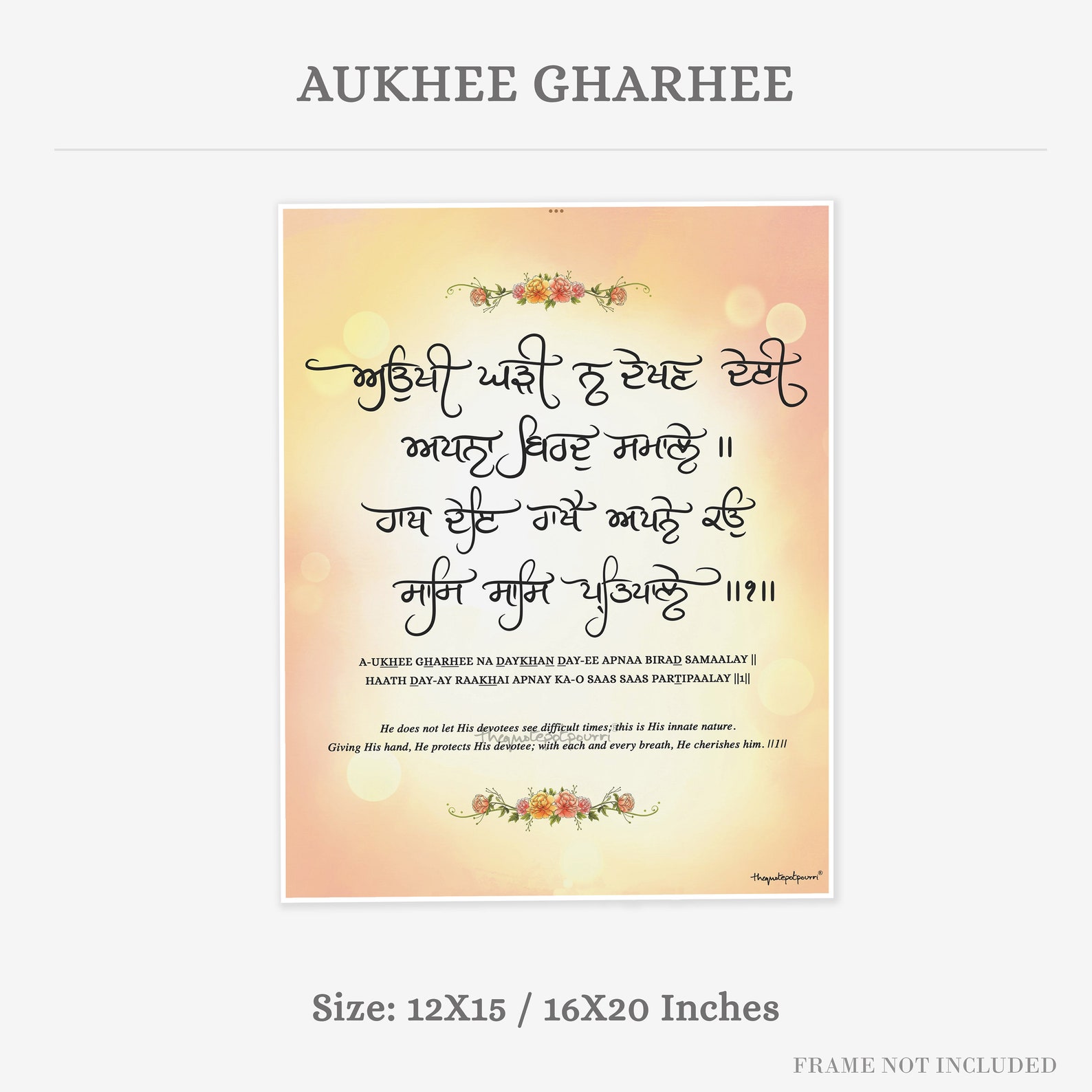 Aukhi Ghadi | Gurbani Artwork | Sikh Quotes | Punjabi Art | Gurbani Art ...