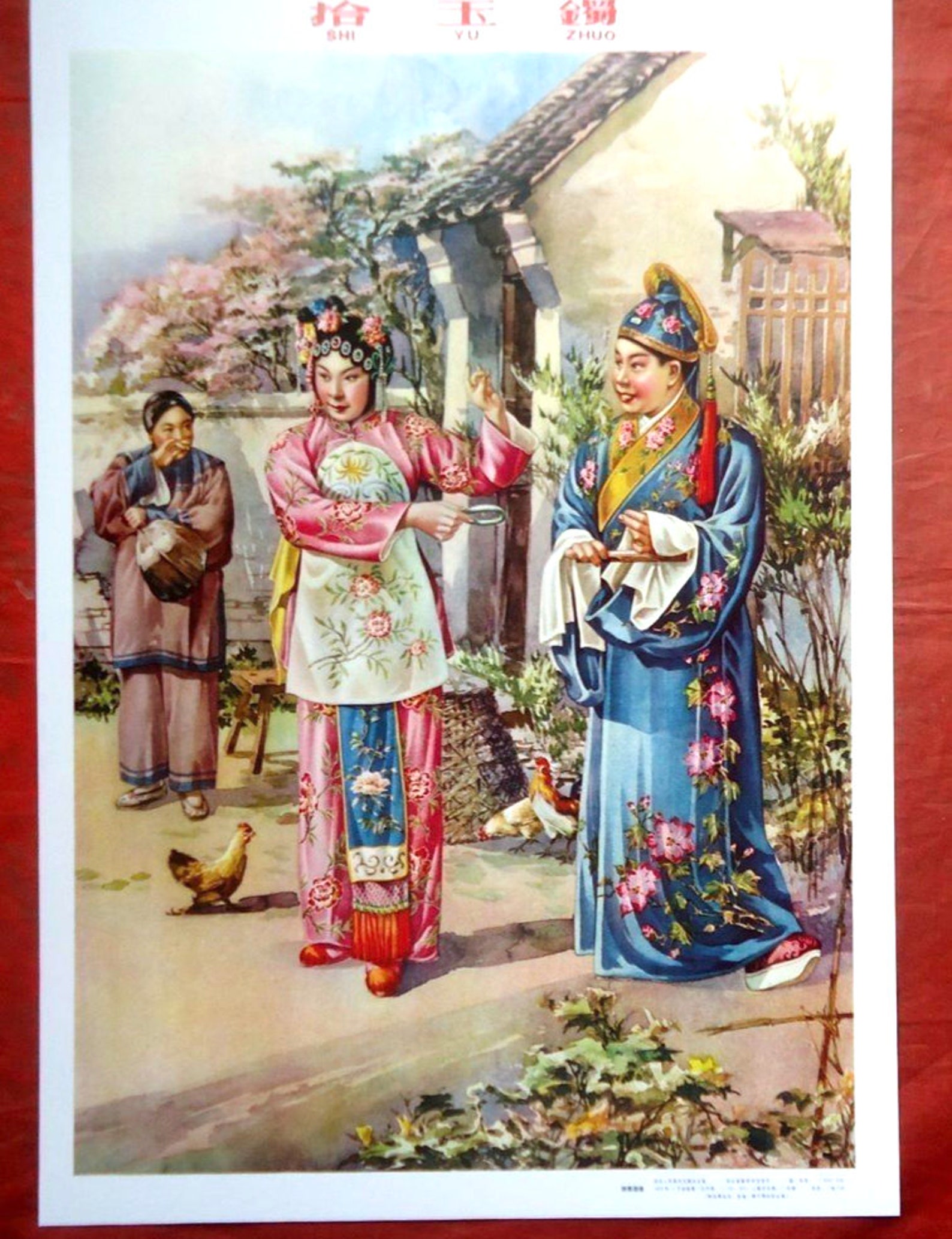 Chinese Vintage Printing / Art / Decoration / Guarantee Old / | Etsy