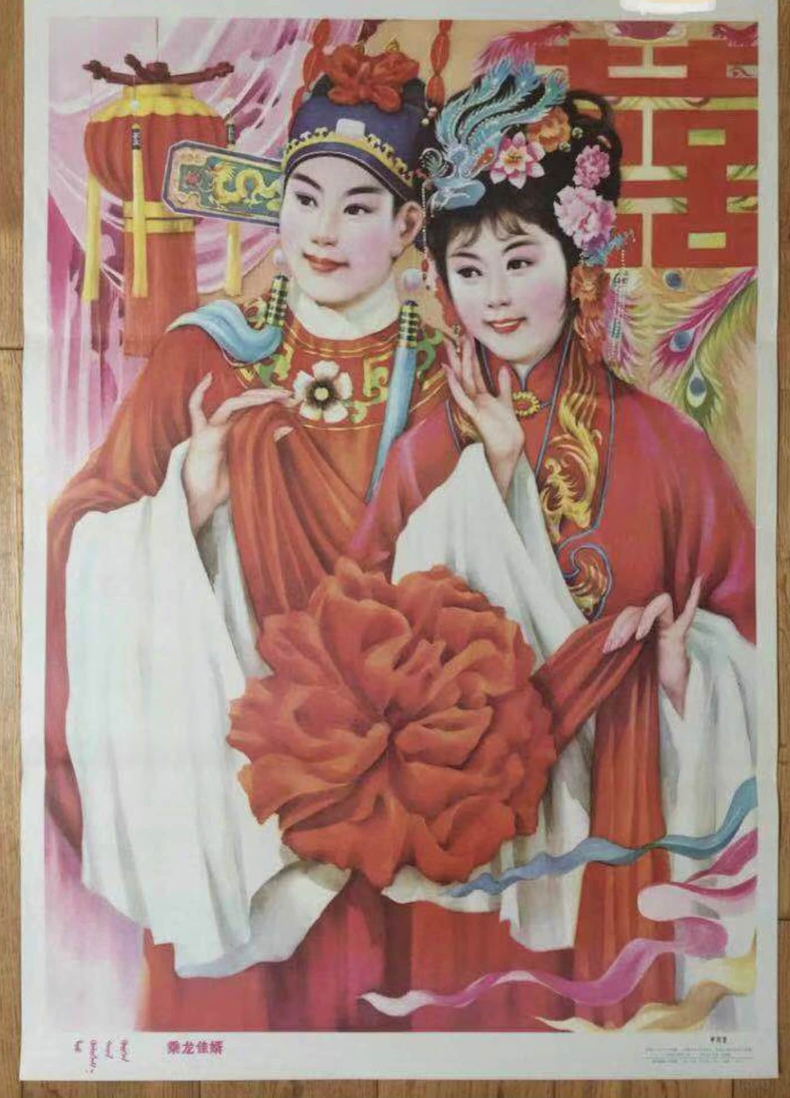 Chinese Vintage Printing / Art / Decoration / Guarantee Old / | Etsy