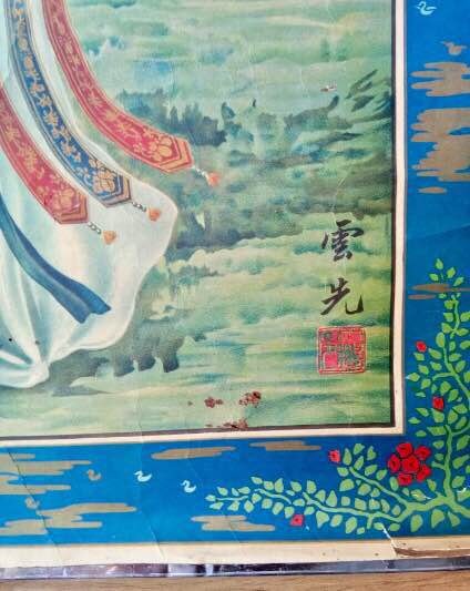 Chinese Vintage Printing / Art / Decoration/Guarantee | Etsy
