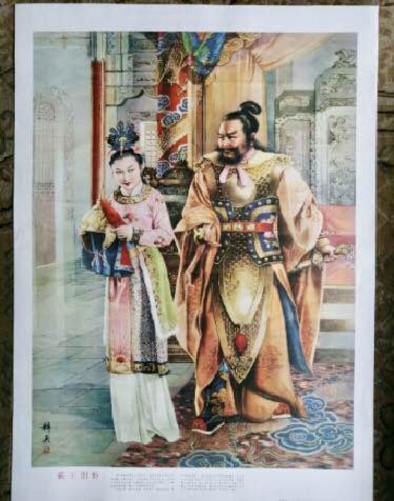 Chinese Vintage Printing / Art / Decoration/guarantee - Etsy