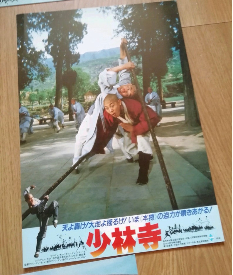 Chinese Vintage Movie Poster Film Stills /art / Decoration / - Etsy