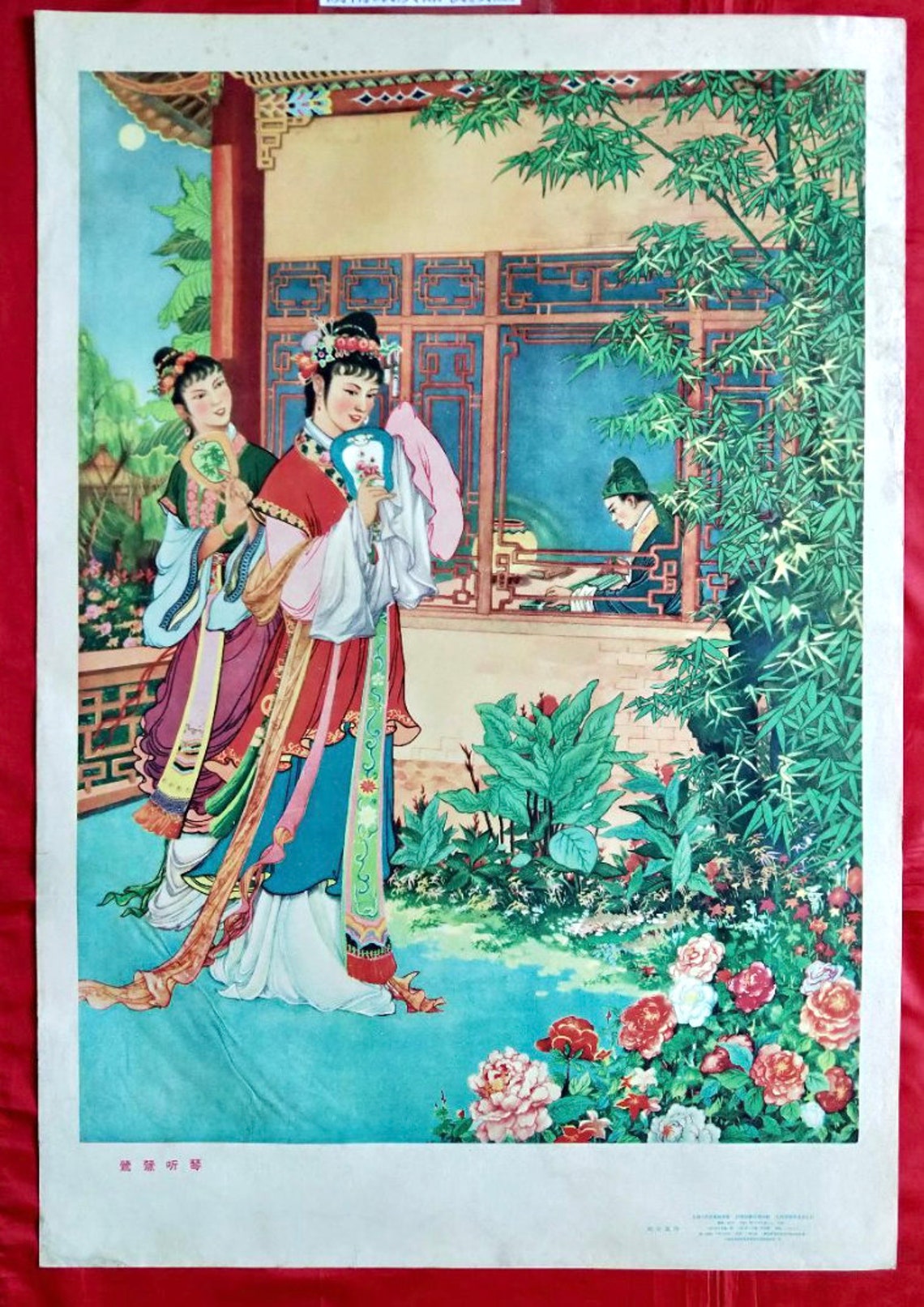 Chinese Vintage Printing / Art / Decoration / Guarantee Old / | Etsy