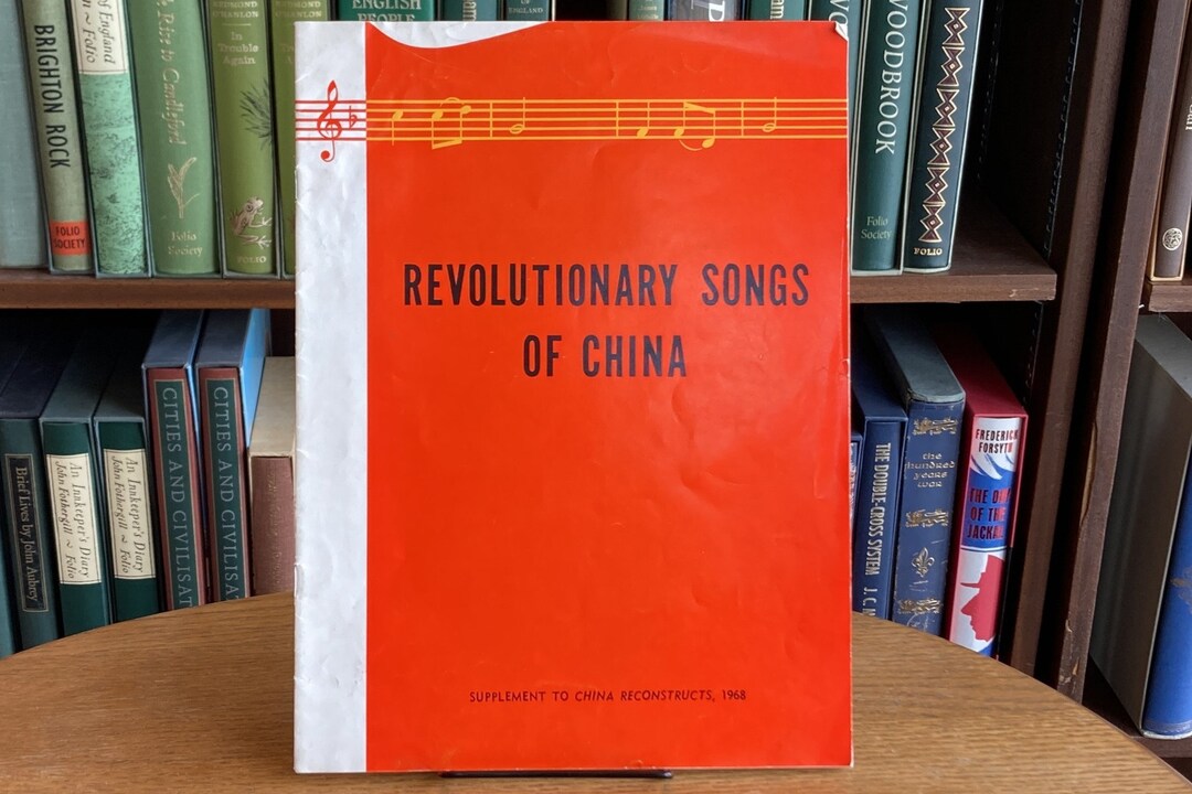 1968, Revolutionary Songs of China - Sheet Music - Etsy