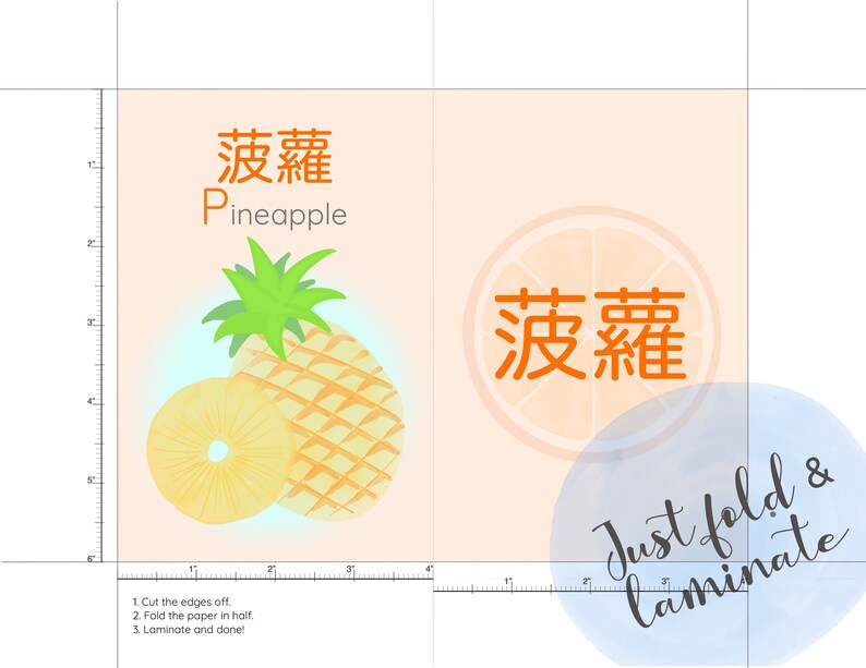 PRINTABLE Chinese Fruit Flashcard, HK, Hong Kong, Fruit, Traditional ...