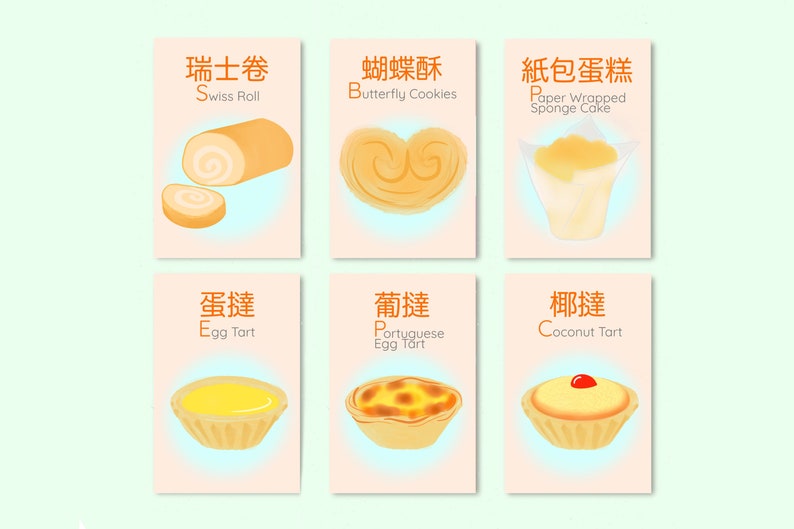 PRINTABLE Hong Kong Bakery Flashcard, HK, Bun, Bread, Pastry ...
