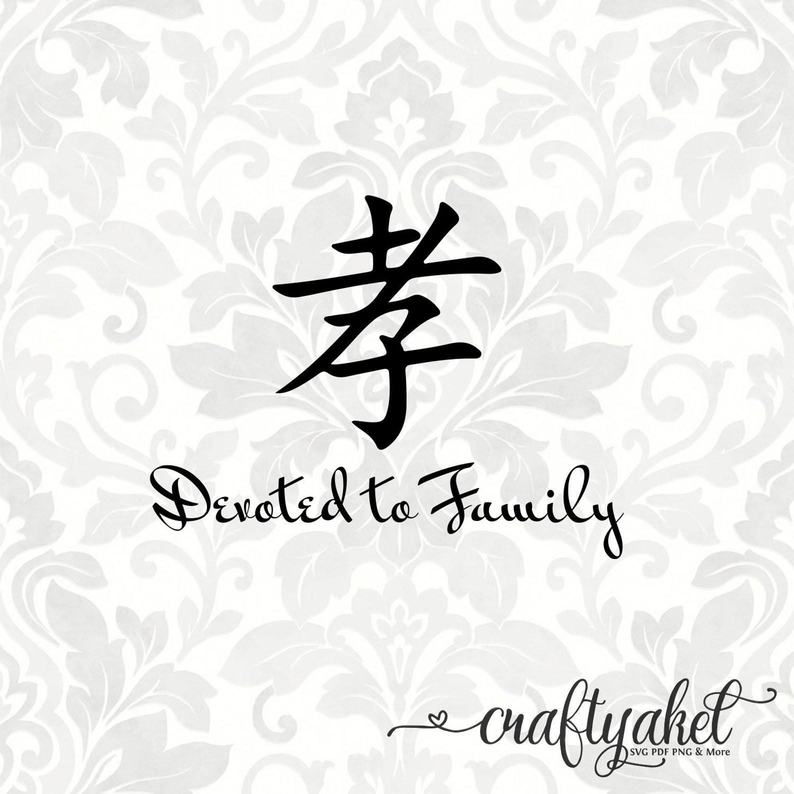 Filial Piety; Devoted to Family Chinese Symbol (mulan Movie, Mulan's ...