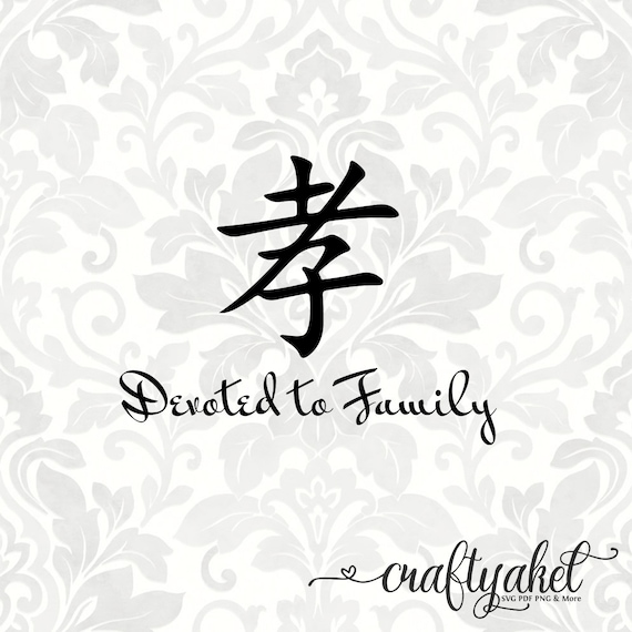 Family Chinese Symbol