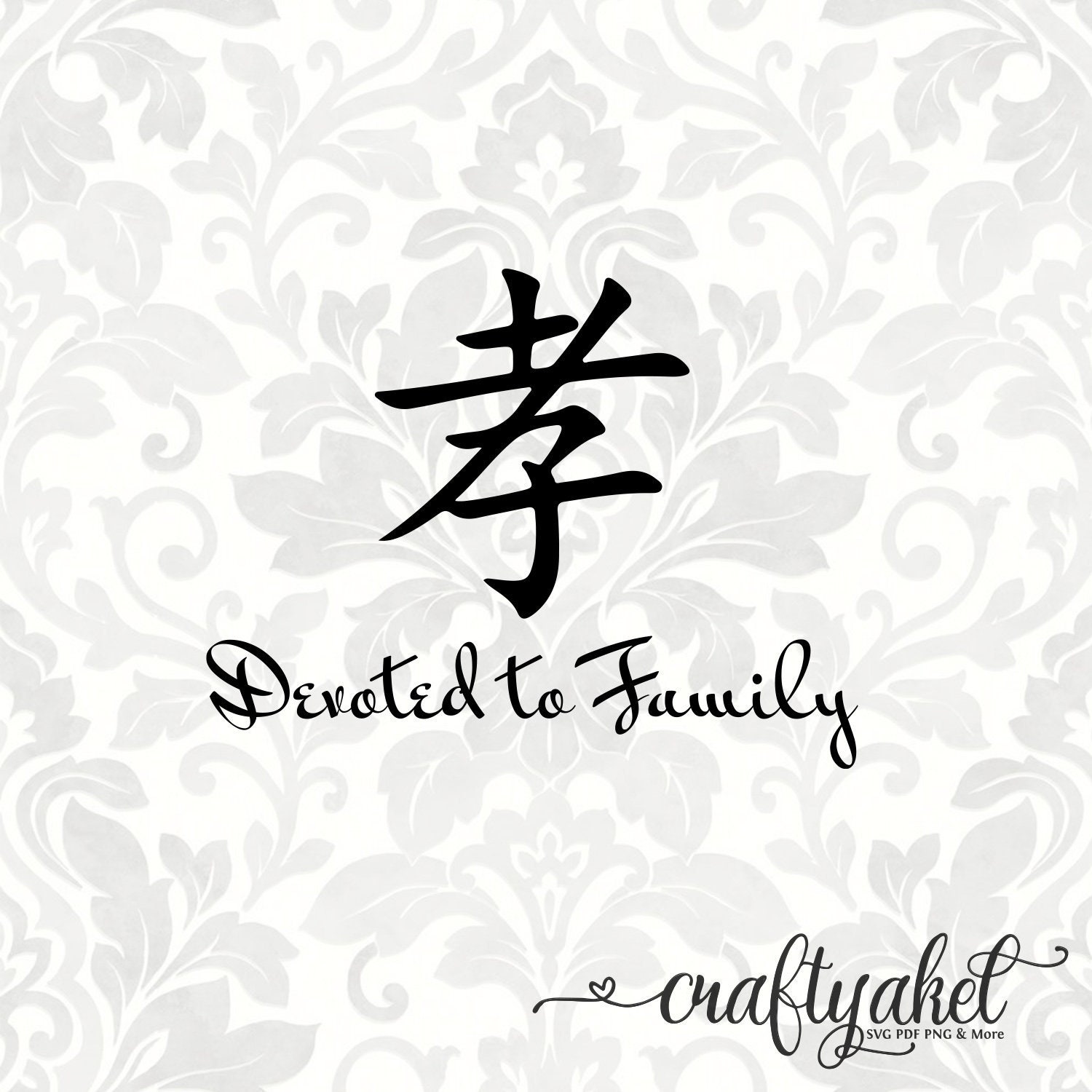 Filial Piety; Devoted to Family Chinese Symbol (mulan Movie, Mulan's ...