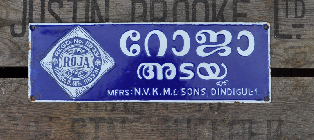 An ANTIQUE Enamel ROJA Sign - Etsy