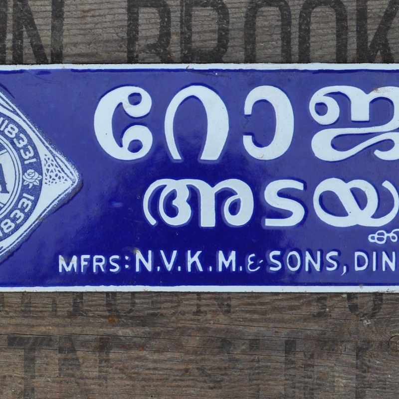 Vintage Enamel Sign - Etsy