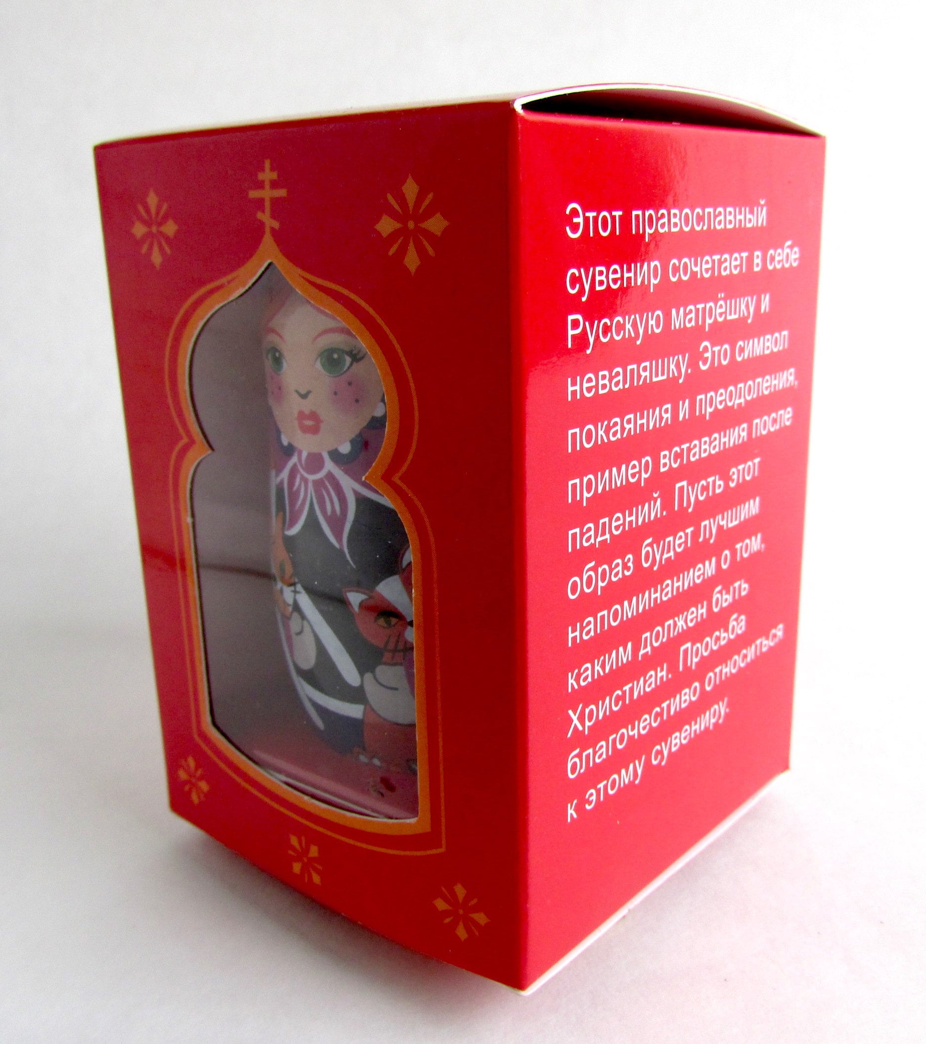 Roly-poly Weeble Doll: Cat Lady - Etsy