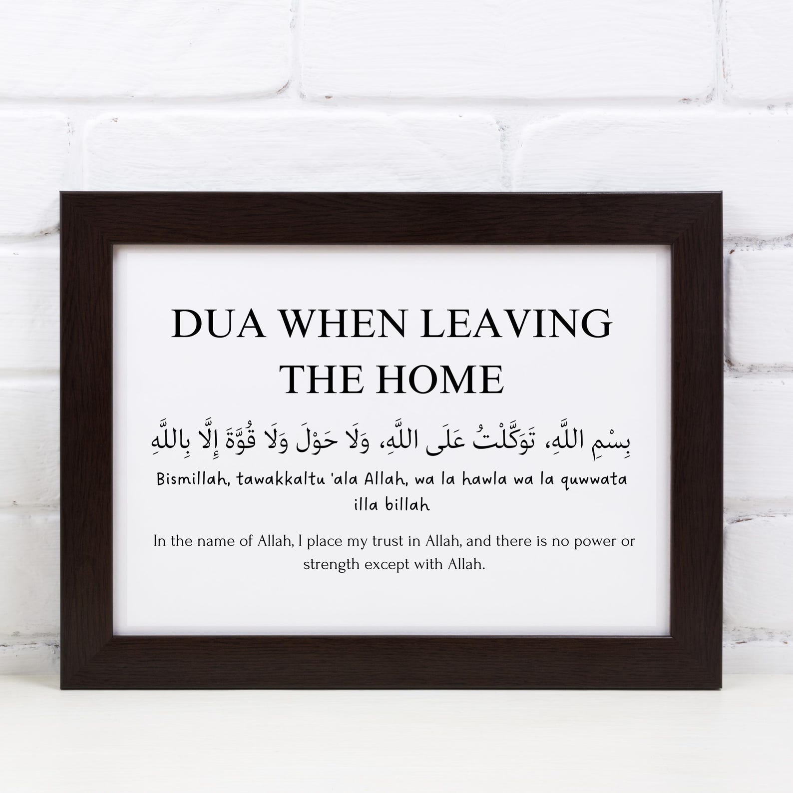 Islamic Wall Sticker Set | 10 Duas in Arabic With Transliteration and ...