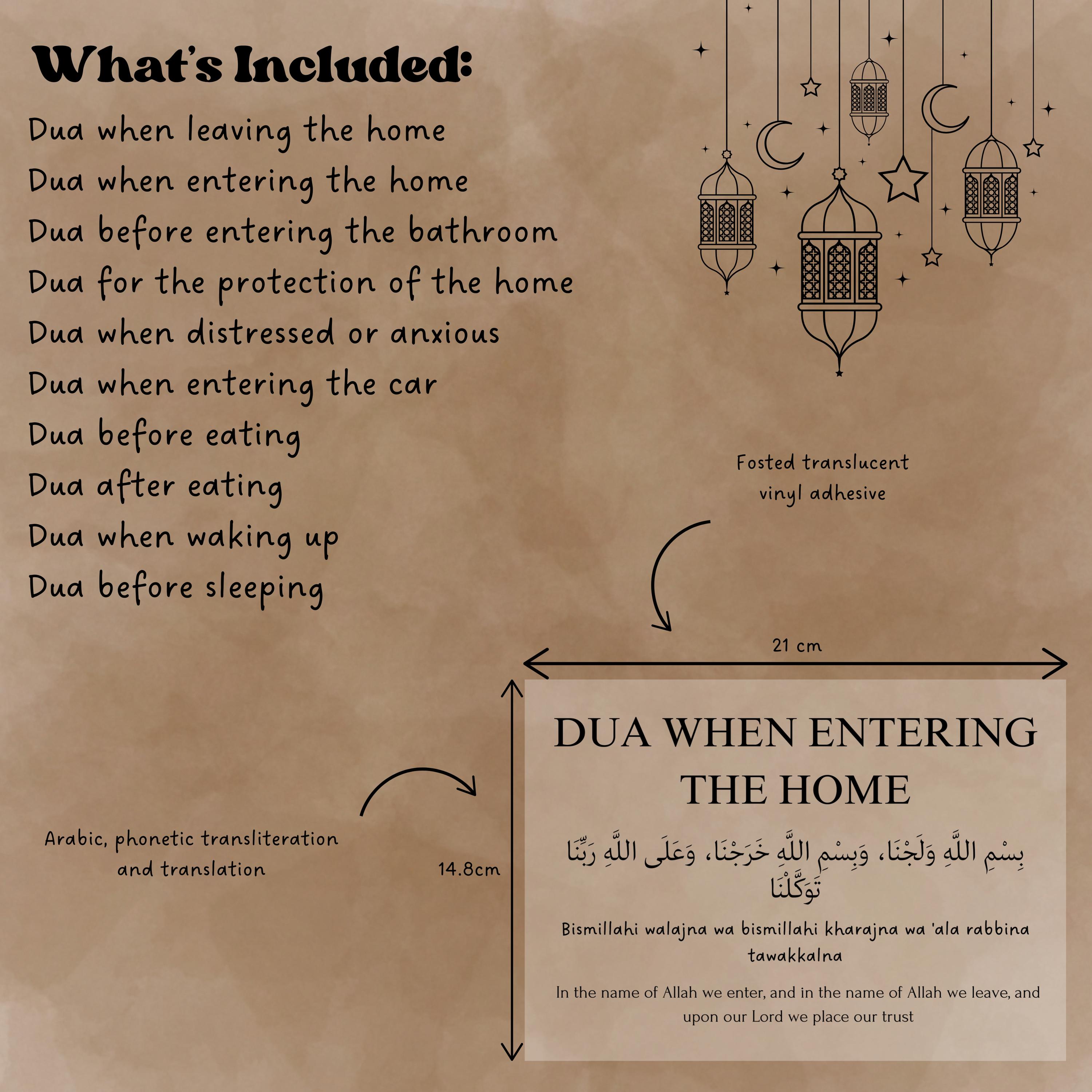 Islamic Wall Sticker Set | 10 Duas in Arabic With Transliteration and ...